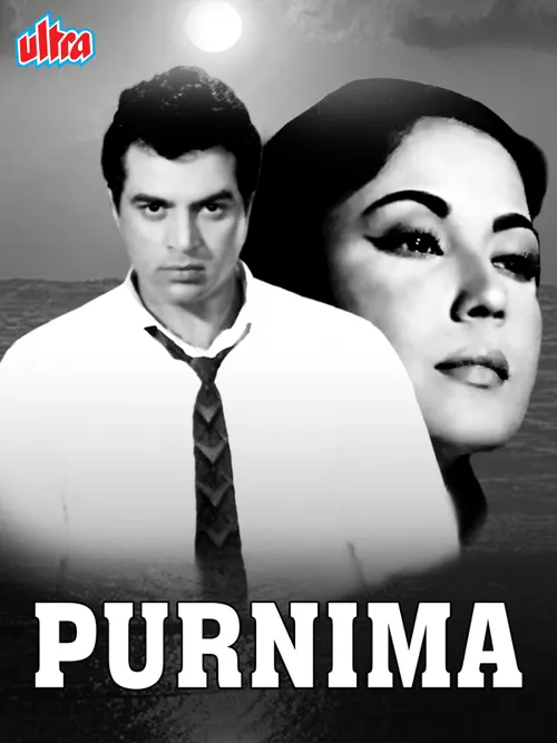 Watch & Download Purnima 1965 Full HD Movie Online | Xstream Play