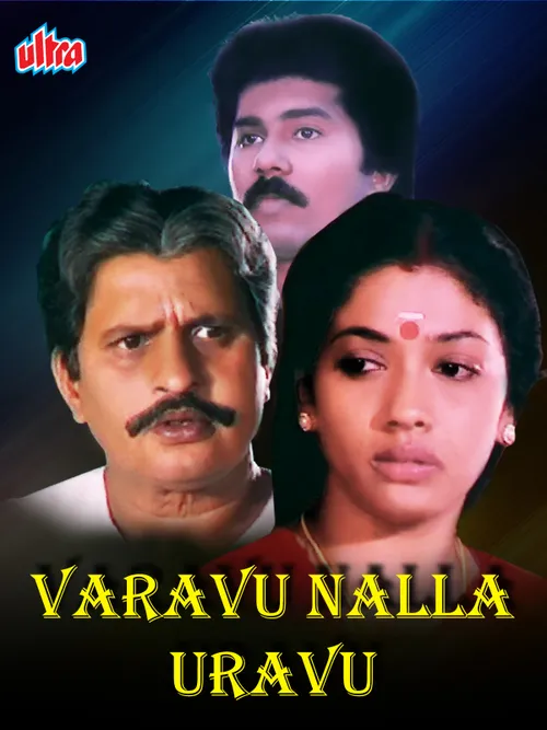 Varavu Nalla Uravu 1990 Full Movie Online - Watch HD Movies on Airtel Xstream Play