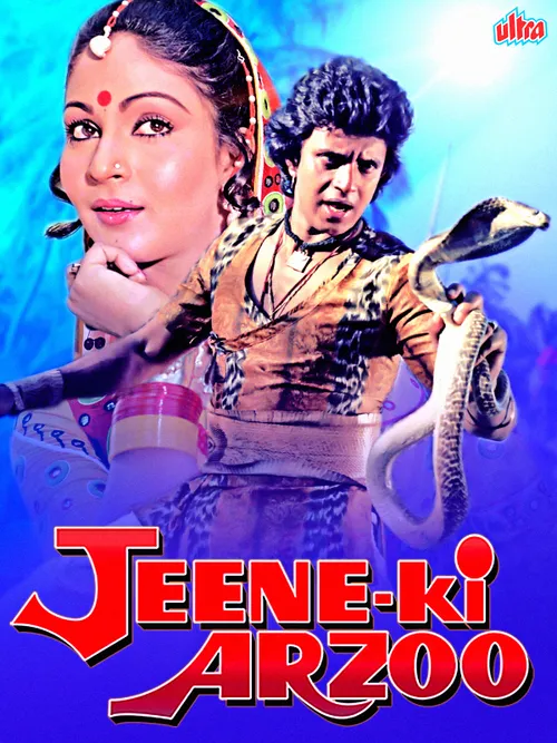 Jeene Ki Arzoo 1981 Full Movie Online - Watch HD Movies on Airtel ...