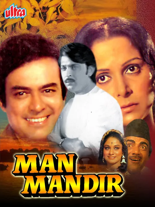 Man Mandir 1971 Full Movie Online - Watch HD Movies on Airtel Xstream Play