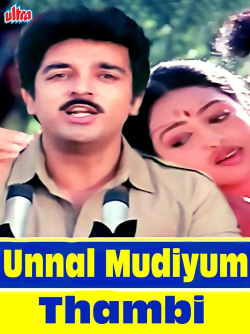 Unnal Mudiyum Thambi 1988 Full Movie Online - Watch HD Movies on Airtel Xstream Play