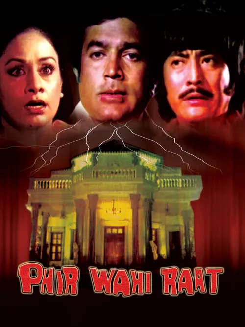 Watch & Download Phir Wahi Raat 1980 {year} Full HD Movie Online ...