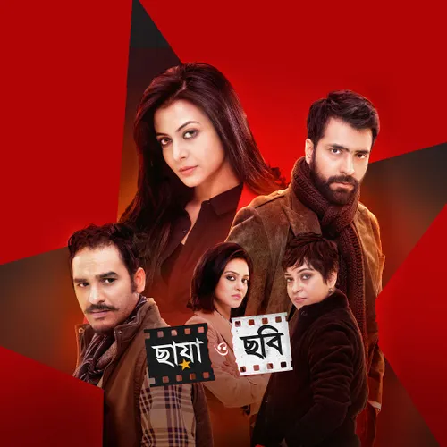 Watch & Download Chaya O Chobi 2017 Full HD Movie Online | Xstream Play