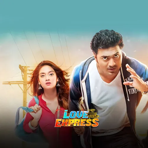 Watch & Download LOVE EXPRESS 2016 Full HD Movie Online | Xstream Play