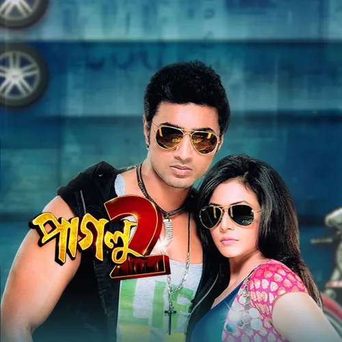 PAGLU 2 2012 Full Movie Online - Watch HD Movies on Airtel Xstream Play