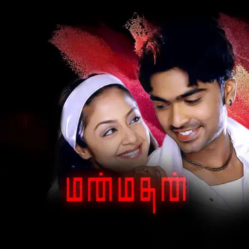 Manmadhan 2004 Full Movie Online - Watch HD Movies on Airtel Xstream Play