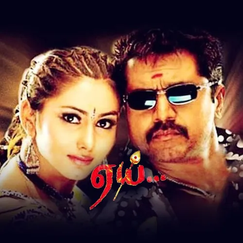 Aei 2004 Full Movie Online - Watch HD Movies on Airtel Xstream Play