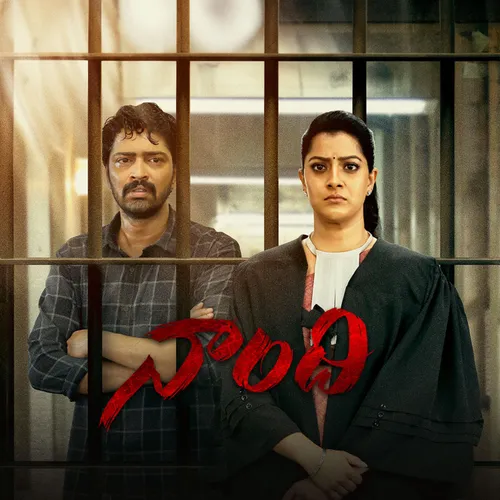 Naandhi 2021 Full Movie Online - Watch HD Movies on Airtel Xstream Play
