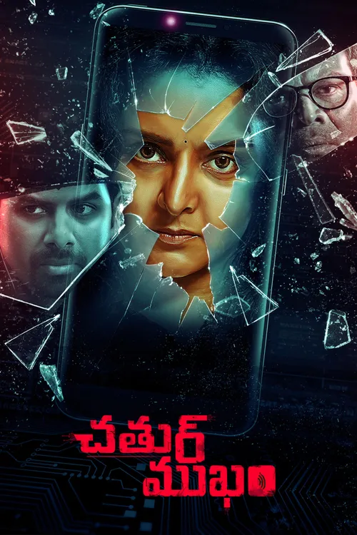 Chathur Mukham 2021 Full Movie Online - Watch HD Movies on Airtel ...