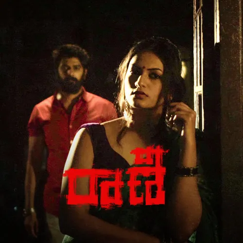 Raani 2021 Full Movie Online - Watch HD Movies on Airtel Xstream Play