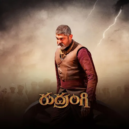 Rudrangi 2023 Full Movie Online - Watch HD Movies on Airtel Xstream Play