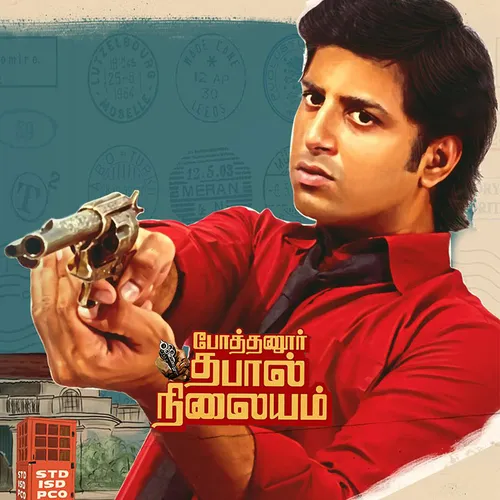 Pothanur Thabal Nilayam 2022 Full Movie Online - Watch HD Movies on ...