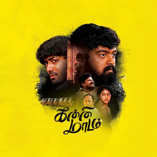 Kanni Maadam 2020 Full Movie Online - Watch HD Movies on Airtel Xstream ...