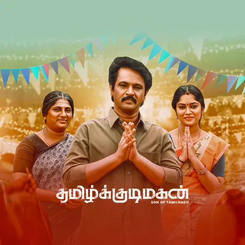 Tamil Kudimagan 2023 - Watch Tamil Kudimagan 2023 Full Movie Online in ...