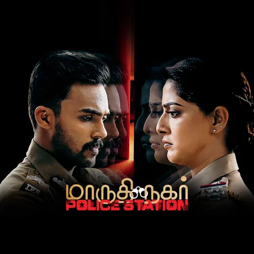 Maruthi Nagar Police Station 2023 Full Movie Online - Watch HD Movies ...