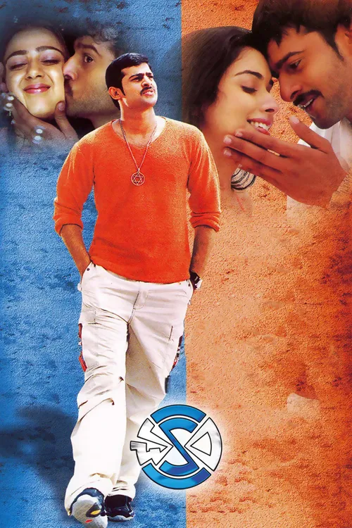 Chakram 2005 Full Movie Online - Watch HD Movies on Airtel Xstream Play