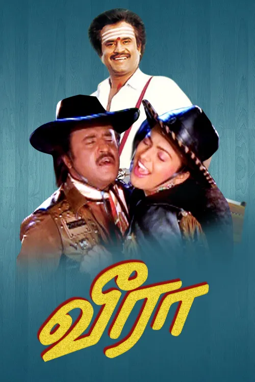 Veera 1994 Full Movie Online - Watch HD Movies on Airtel Xstream Play