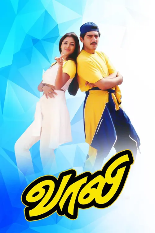 Valee 1999 Full Movie Online - Watch HD Movies on Airtel Xstream Play