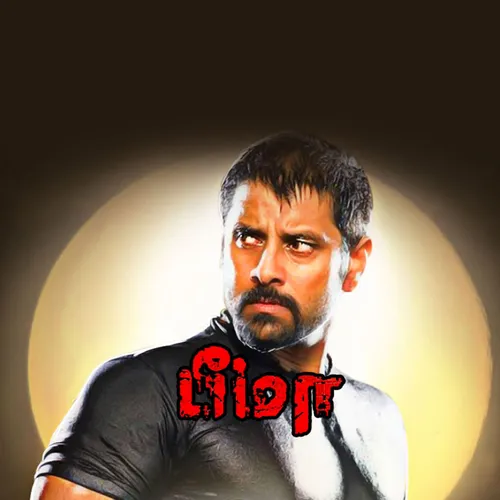 Bheemaa 2008 Full Movie Online - Watch HD Movies on Airtel Xstream Play