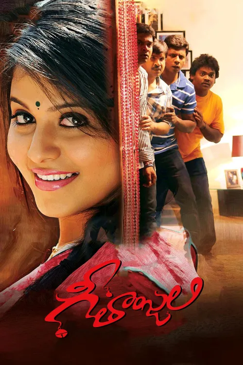 Geethanjali 2014 Full Movie Online - Watch HD Movies on Airtel Xstream Play