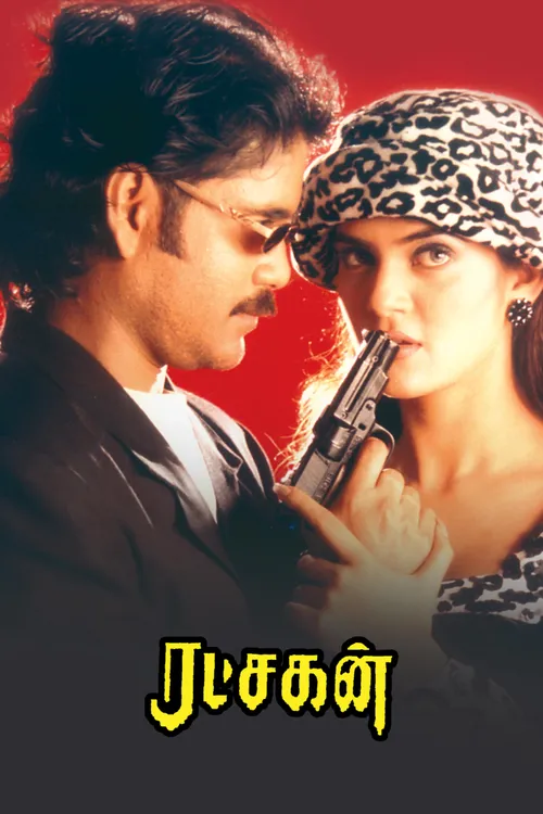 Ratchagan 1997 Full Movie Online - Watch HD Movies on Airtel Xstream Play