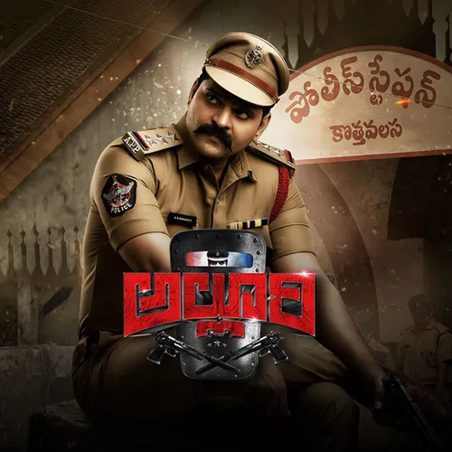 Alluri 2022 Full Movie Online - Watch HD Movies on Airtel Xstream Play