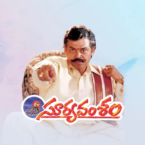 Suryavamsam 1998 Full Movie Online - Watch HD Movies on Airtel Xstream Play