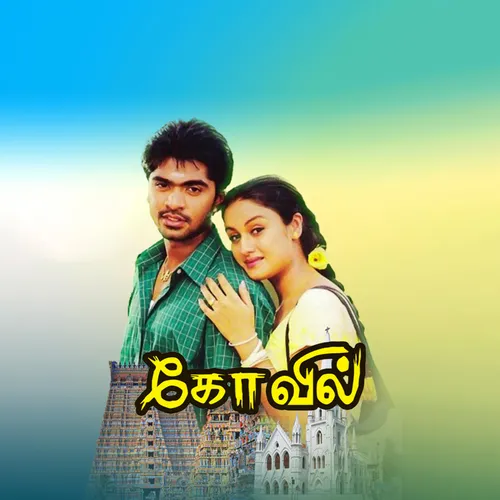 Kovil 2004 Full Movie Online - Watch HD Movies on Airtel Xstream Play