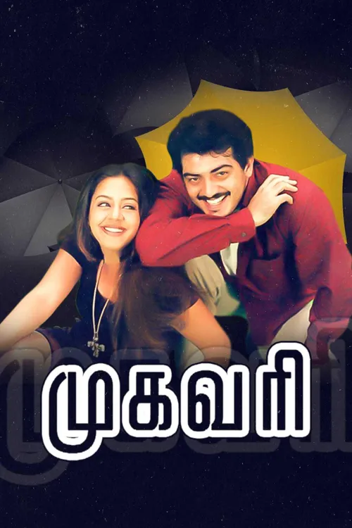 Mugavaree 2000 Full Movie Online - Watch HD Movies on Airtel Xstream Play