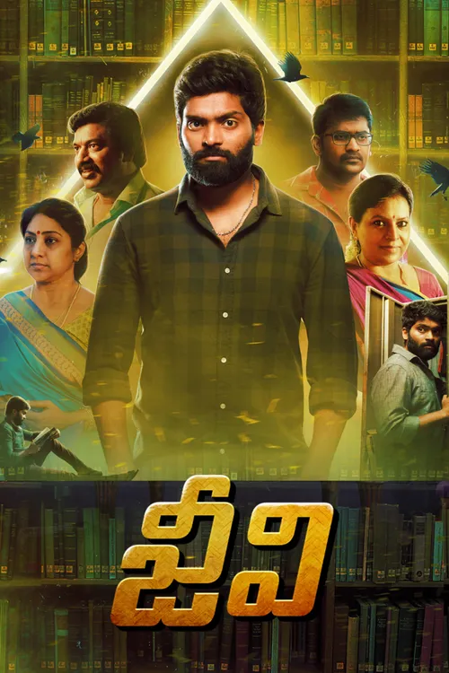 Jiivi 2019 - Watch Jiivi 2019 Full Movie Online in HD | Airtel Xstream Play