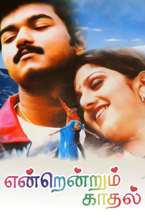 Endrendrum Kadhal 1999 Full Movie Online - Watch HD Movies on Airtel ...