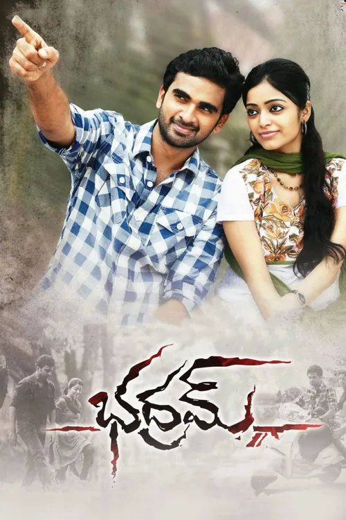 Bhadram 2014 Full Movie Online - Watch HD Movies on Airtel Xstream Play