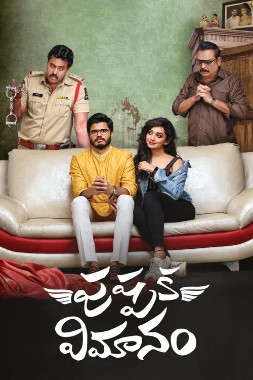 Pushpaka Vimanam 2021 Full Movie Online - Watch HD Movies on Airtel ...