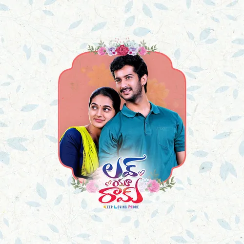 Love You Ram 2023 Full Movie Online - Watch HD Movies on Airtel Xstream ...