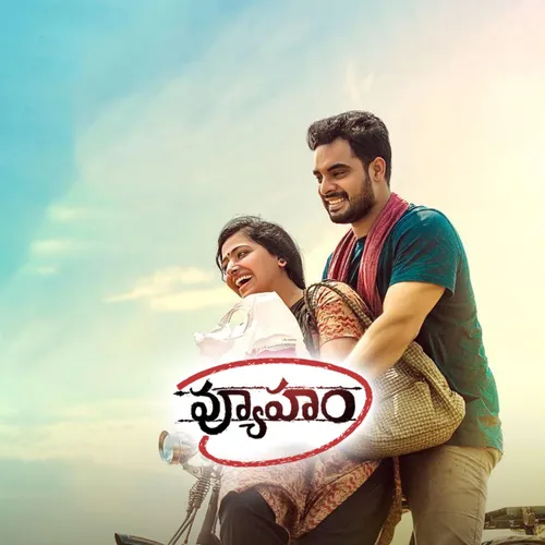 Vyuham 2020 Full Movie Online - Watch HD Movies on Airtel Xstream Play