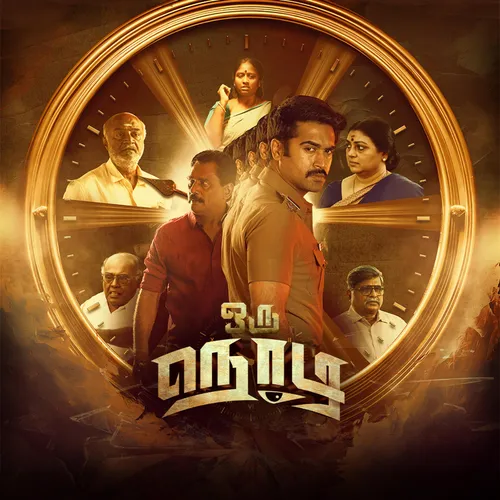 Oru Nodi 2024 Full Movie Online - Watch HD Movies on Airtel Xstream Play