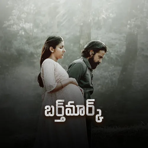 Birthmark 2024 Full Movie Online - Watch HD Movies on Airtel Xstream Play