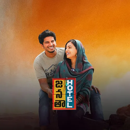 Janatha Hotel 2018 Full Movie Online - Watch HD Movies on Airtel ...