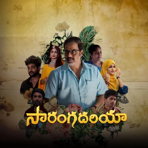 Saranga Dhariya 2024 Full Movie Online - Watch HD Movies on Airtel ...