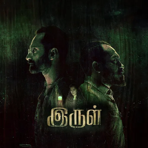 Irul 2021 - Watch Irul 2021 Full Movie Online in HD | Airtel Xstream Play