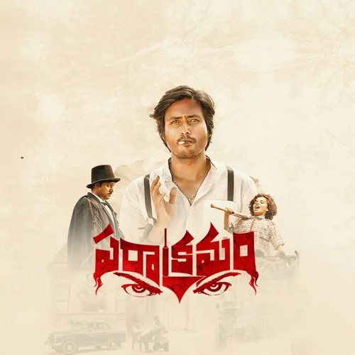 Parakramam 2024 Full Movie Online - Watch HD Movies on Airtel Xstream Play