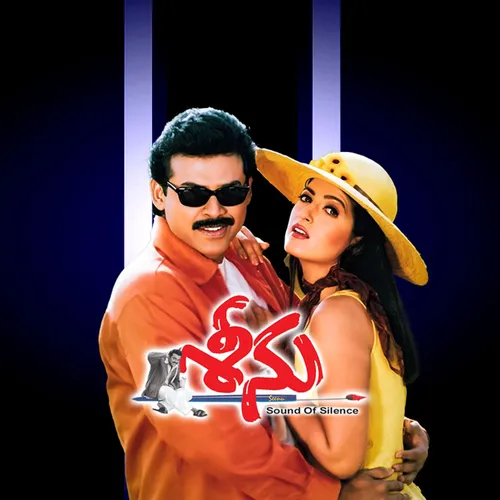 Seenu 1999 Full Movie Online - Watch HD Movies on Airtel Xstream Play