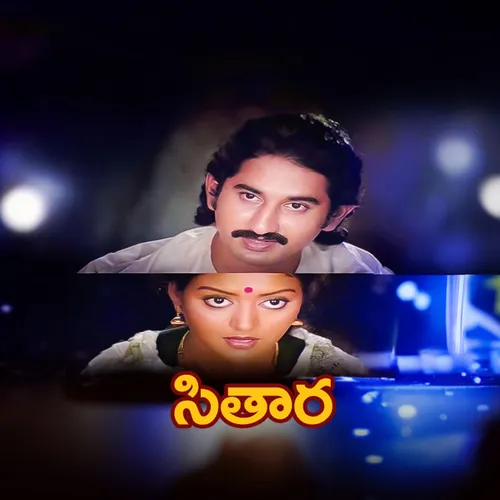 Sitara 1984 Full Movie Online - Watch HD Movies on Airtel Xstream Play