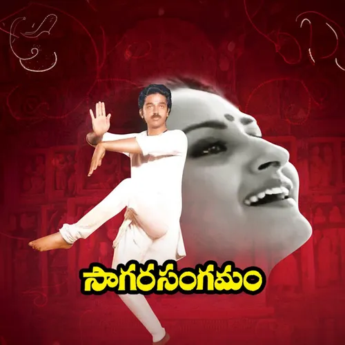 Sagara Sangamam 1983 Full Movie Online - Watch HD Movies on Airtel ...