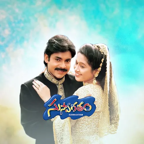 Suswagatham 1998 Full Movie Online - Watch HD Movies on Airtel Xstream Play