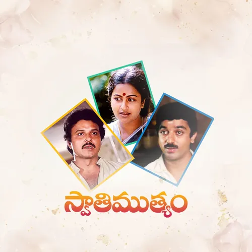 Swathi Muthyam 1986 Full Movie Online - Watch HD Movies on Airtel ...