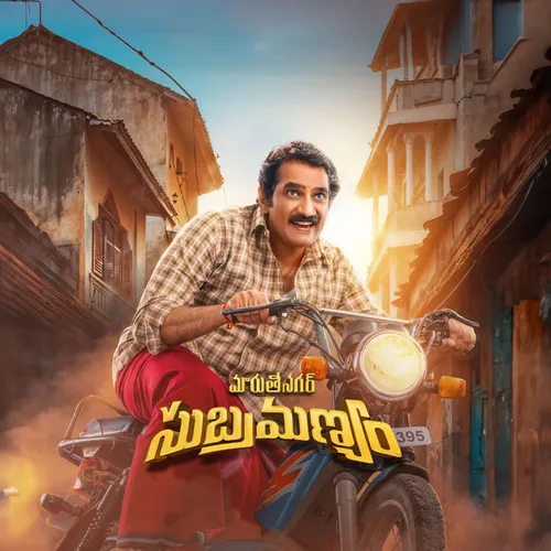 Maruthi Nagar Subrahmanyam 2024 Full Movie Online - Watch HD Movies on ...