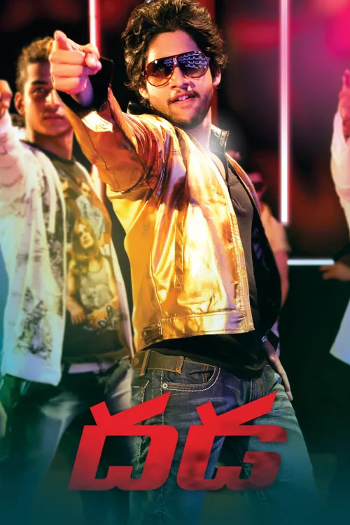 Dhada 2011 Full Movie Online - Watch HD Movies on Airtel Xstream Play