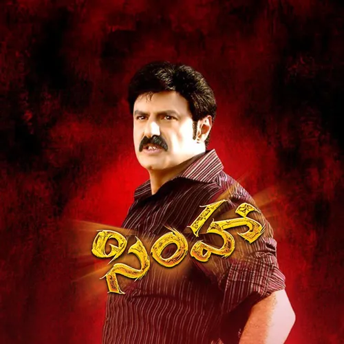 Simha 2010 Full Movie Online - Watch HD Movies on Airtel Xstream Play