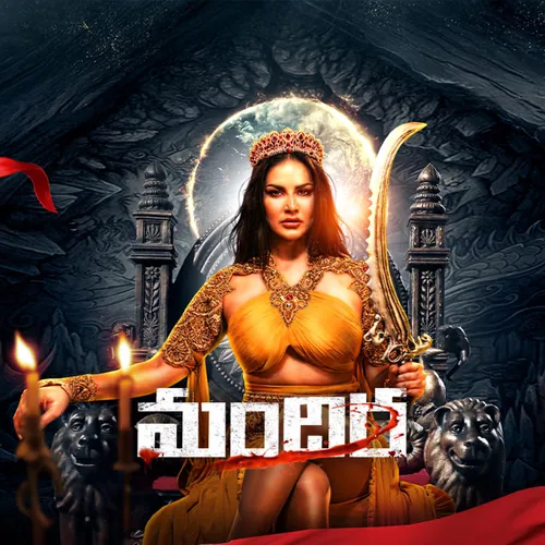 Mandira 2024 Full Movie Online - Watch HD Movies on Airtel Xstream Play